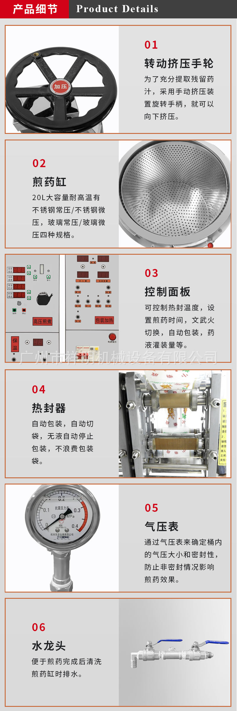 祥明 DX20L/2+1GY中药煎药机中医院药店高压双缸熬药包装机一体机-阿里巴巴