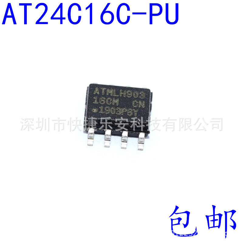 at24c16c贴片-at24c16c贴片批发、促销价格、产地货源 - 阿里巴巴