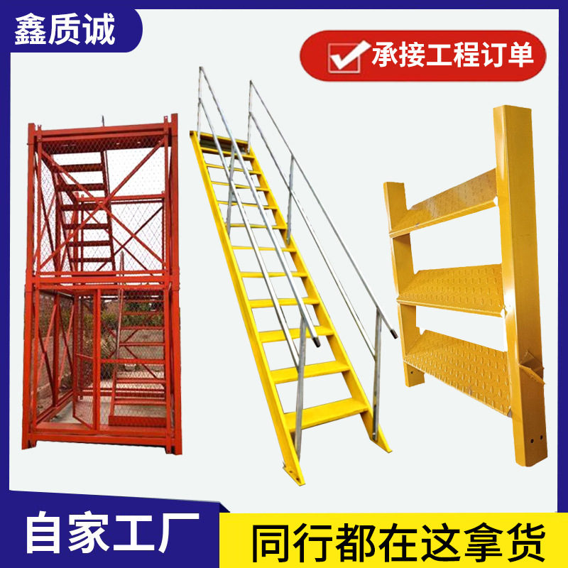 Foundation Pit Climbing Ladder Steel Structure Inclined Ladder with ...