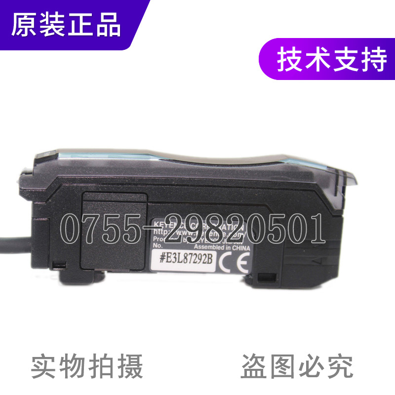 现货原装光纤放大器FS-N11N NPN 数显光纤传感器-阿里巴巴