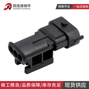 汽车喷油嘴传感器接插件1928404227防水连接器3孔插头1928405523-阿里巴巴