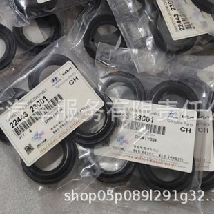 22443-23001适用于现代起亚汽车配件22443 23001气门室盖密封垫22-阿里巴巴