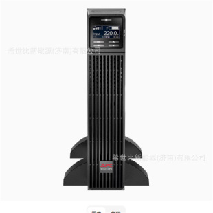 APC UPS不间断电源SURT6000XLI-CH机架式 6KVA/6KW X射线诊断设备-阿里巴巴