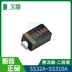 SS34A芯片肖特基二极管40VDO-214AC封装贴片肖特基 二极管整流器-阿里巴巴
