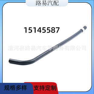 15145587散热器水管冷却液软管汽车软管适用福特-阿里巴巴