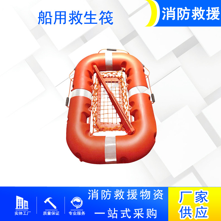 Portable Foam Lifeboat Marine Lifeboat Fire Water Rescue Float Water ...