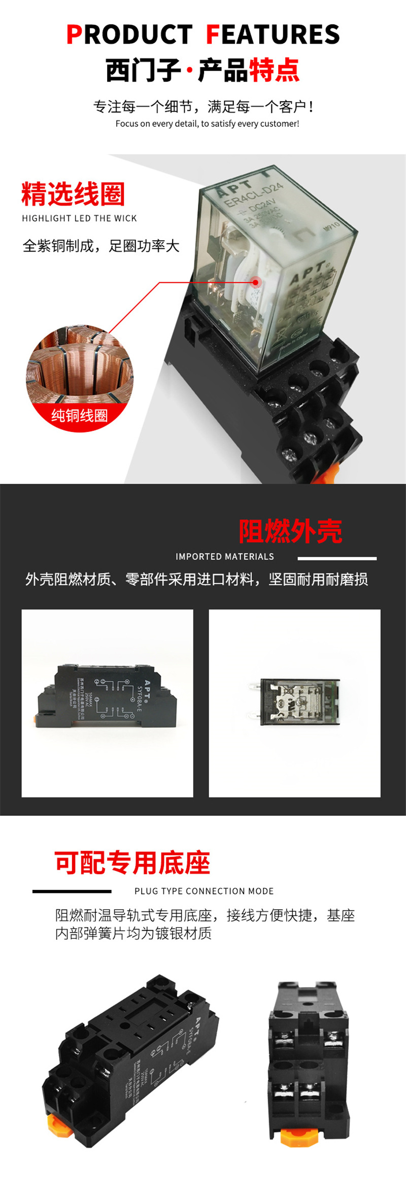 原装西门子APT小型继电器ER2EL-A220 ER2EL-D24 8脚 替代ZY2N-J-阿里巴巴