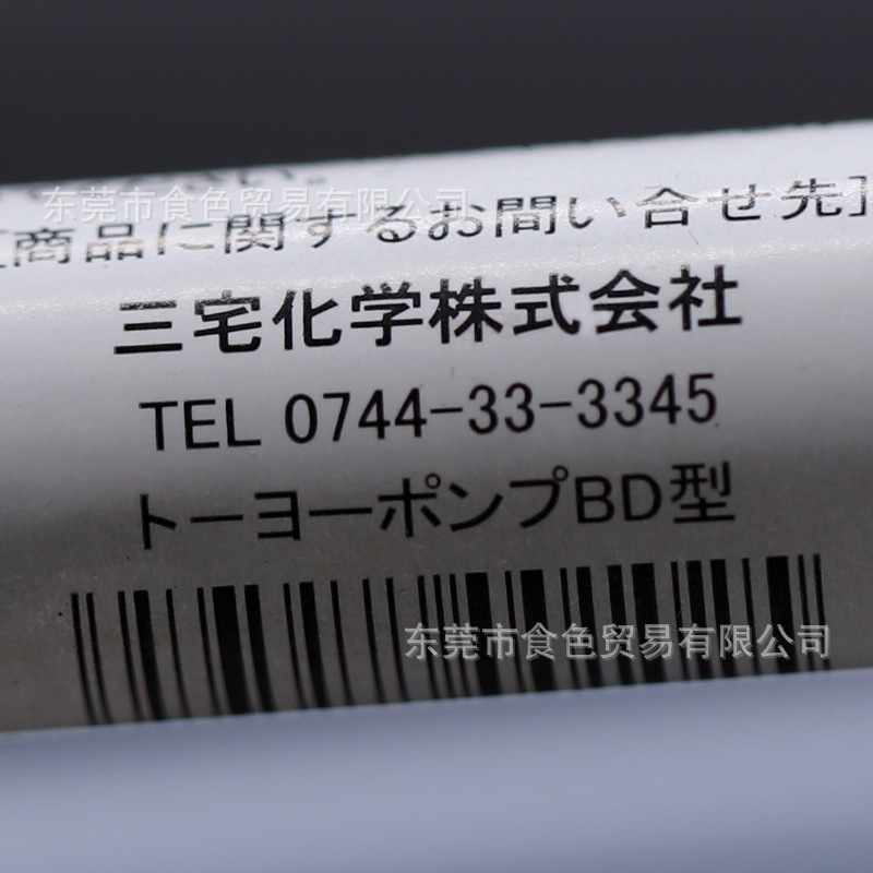 日本东洋三宅TOYO耐腐蚀酸碱油抽子TP-056小号抽液泵塑料自吸抽油-阿里巴巴