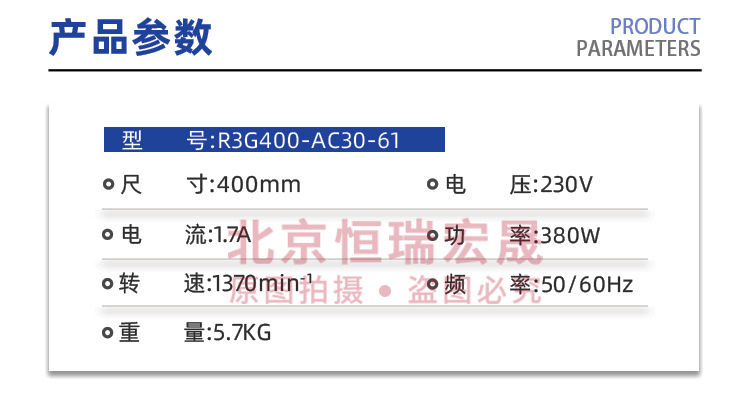 EBM代理直供 R3G400-AC30-61 FFU千级 百级 十级层流罩 净化风机-阿里巴巴