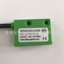 siko磁性传感器-siko磁性传感器批发、促销价格、产地货源 - 阿里巴巴