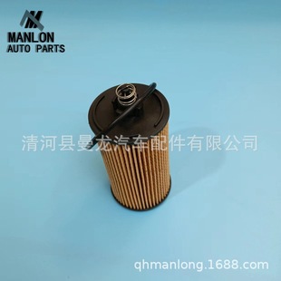 适用于 新科鲁兹 汽车 机油格滤清器 25195785-阿里巴巴