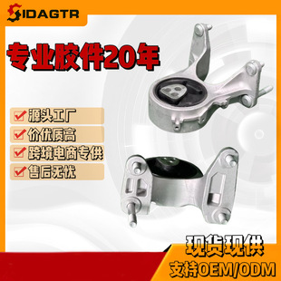 12371-25090 12371-25060 12371-F0090 适用丰田发动机支架机脚胶-阿里巴巴