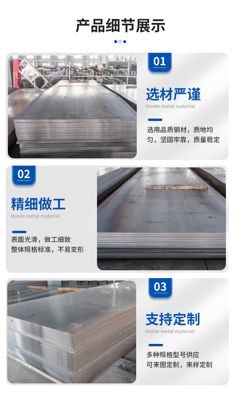 开平板Q235B低合金Q355B钢板2.0-16mm普板铁板锰板厂家供货-阿里巴巴