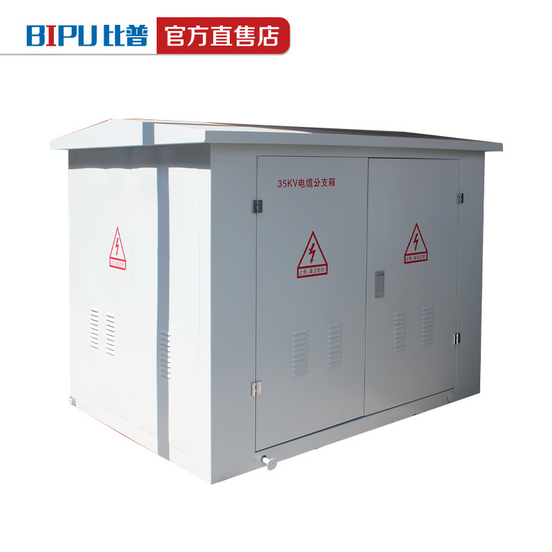 高压电缆分支35KV DFW-40.5/630A铜箱排一进一出分接避雷器户外-阿里巴巴