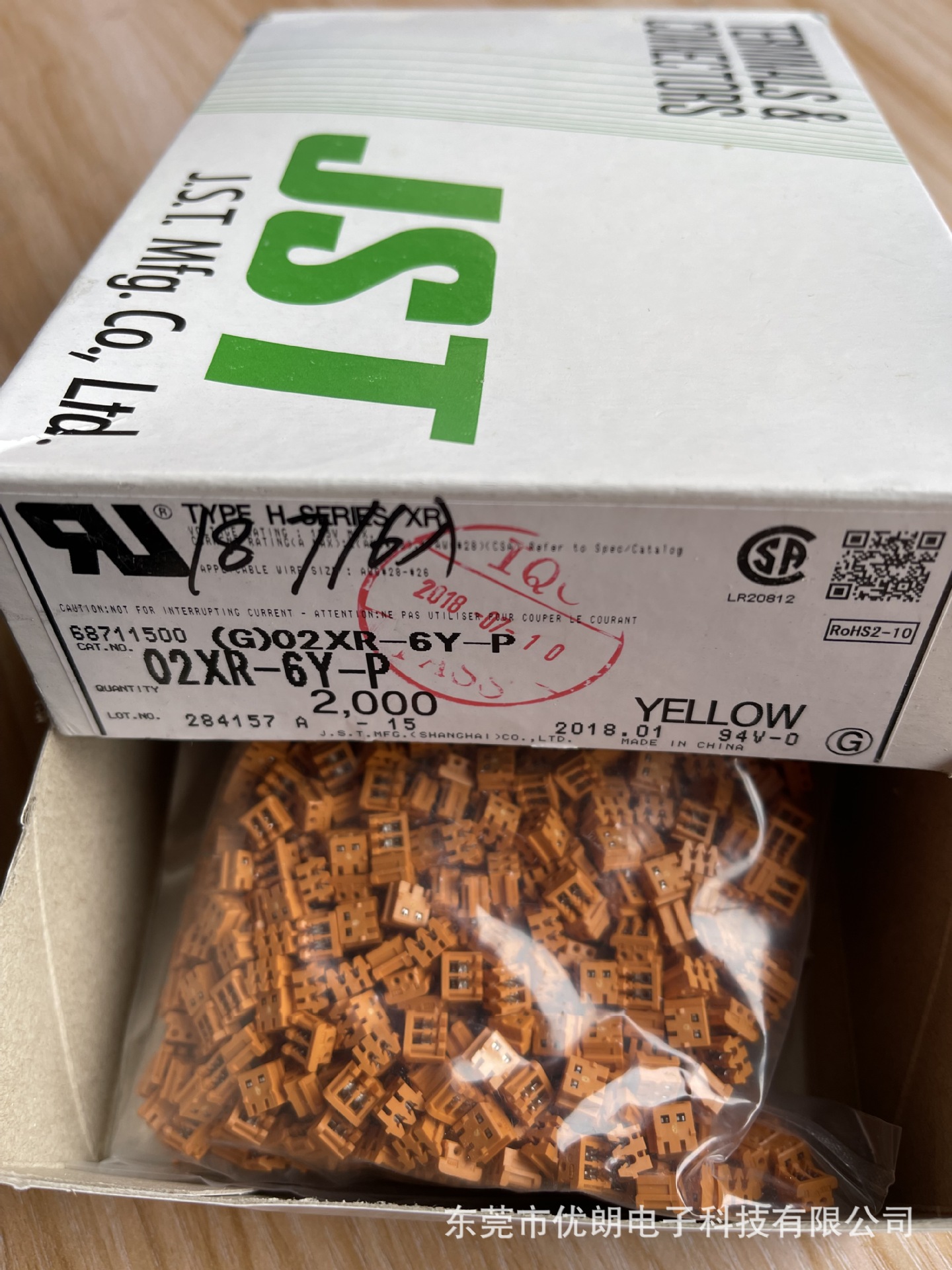 现货供应 JST 02XR-6Y-P-阿里巴巴