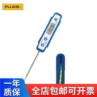 福禄克（FLUKE） Comark PDQ400 口袋式防水食品温度计 PDQ400-阿里巴巴