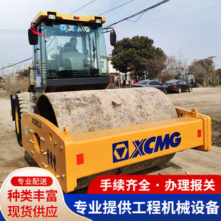 徐工XS263J振动压路机座驾式压路机20吨22吨 26吨XS262J压实/路机-阿里巴巴