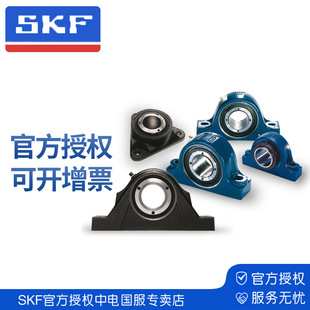 SKF 立式轴承箱组座单元（或带座轴承）SY 40 TF 授权专卖店-阿里巴巴