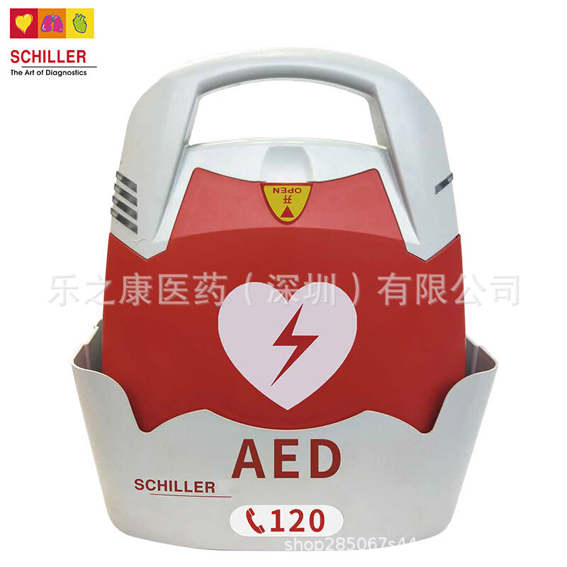 席勒aed除颤仪P4P家用车载便携式aed自动体外除颤器急救训练模拟-阿里巴巴