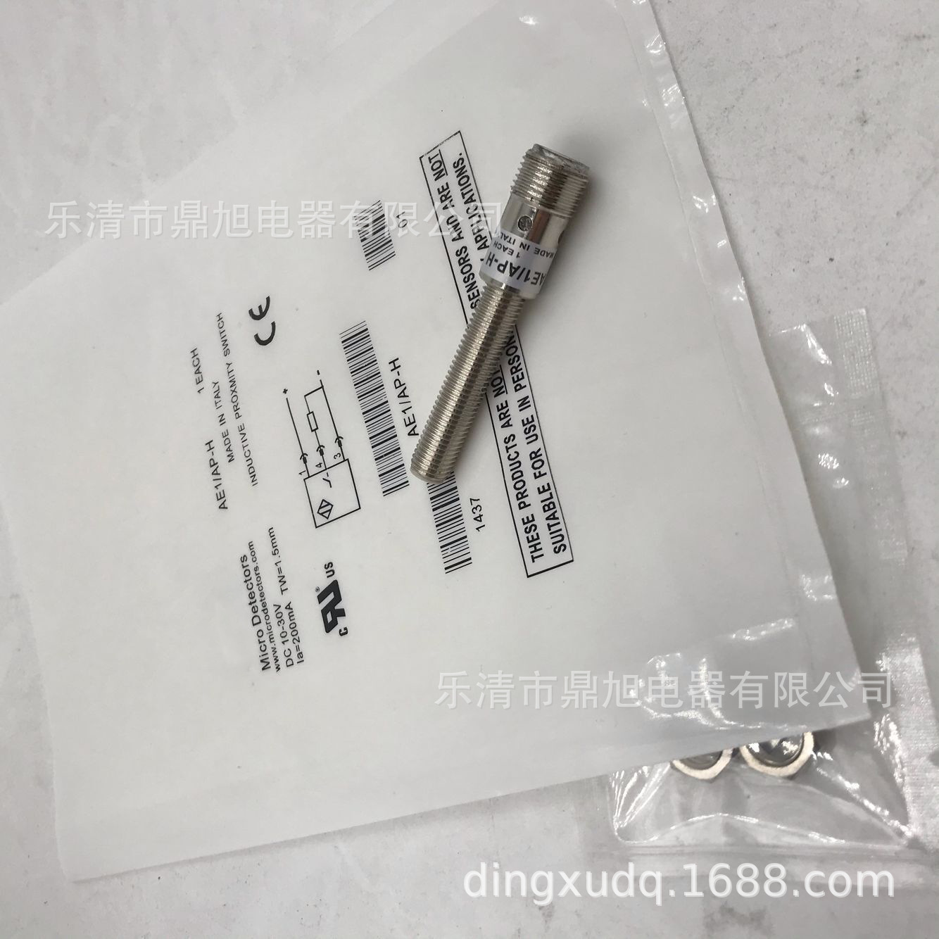 供应默迪接近传感器AE1-AP-H AE1-AN-1H实图AE1-AN-2H AE1-AN-3H-阿里巴巴