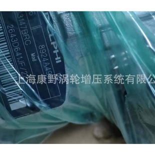 适用珀金斯的原装德尔福喷油泵8924A490T 8924A491T 2643D641-阿里巴巴