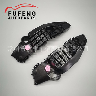适用于2019-2021丰田RAV4荣放前杠支架 52536-0R070 52535-0R090-阿里巴巴
