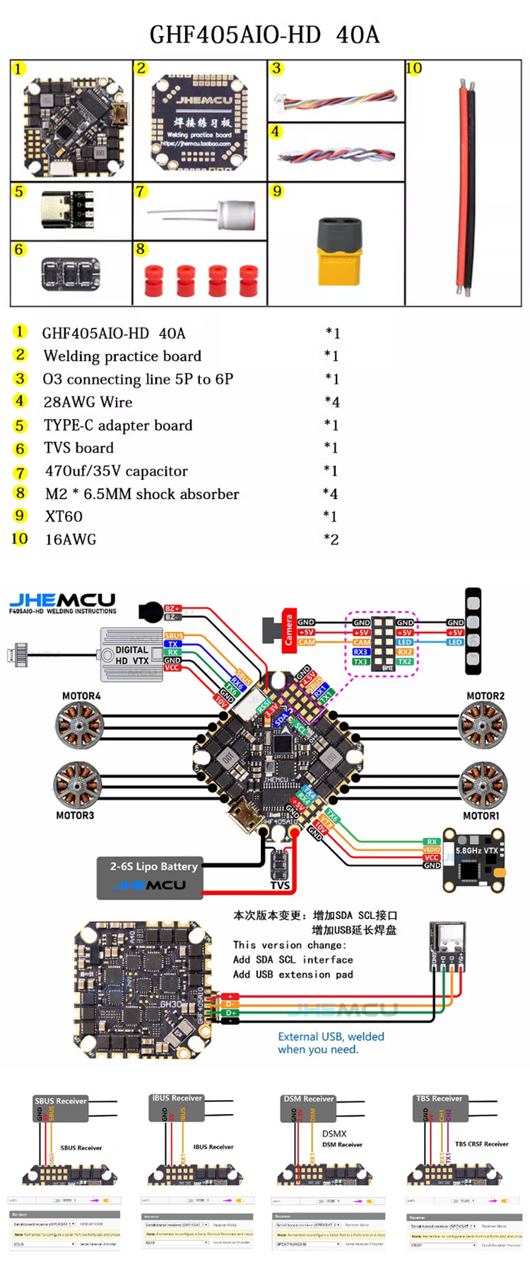 JHEMCU津航GHF405AIO-HD穿越机40A飞控F405牙签机PFPV电调2-6s塔-阿里巴巴