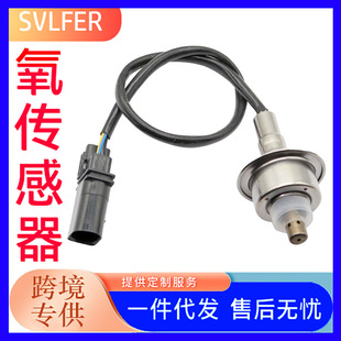 适用于现代 起亚 氧传感器39210-2G240 234-5714 392102G100-阿里巴巴