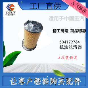 504179764 机油滤清器 工程机械矿车 WG9925550182柴油滤清器总成-阿里巴巴