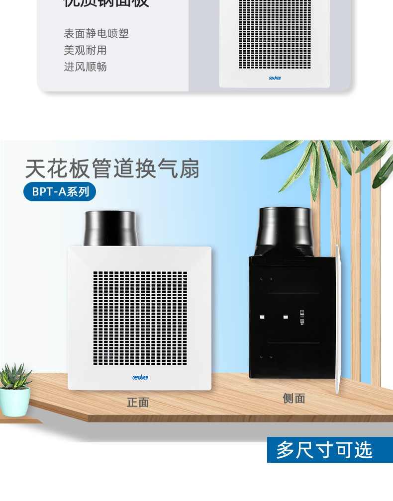 正野换气扇BPT18-44A天花板管道式排气扇吊顶排风扇全金属吸顶扇-阿里巴巴
