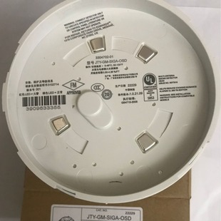 JTY-GM-SIGA-PD 爱德华分布智能特征光电感烟探测器SIGA-PSIC-阿里巴巴