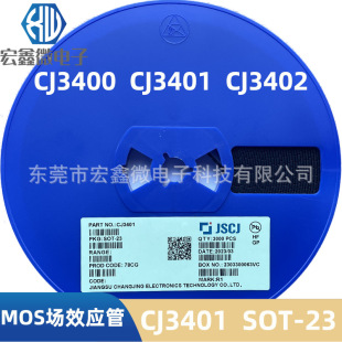 MOS场效应管CJ3401 R1 CJ3400 R0 CJ3402 CJ3404 CJ3407 AO3401-阿里巴巴
