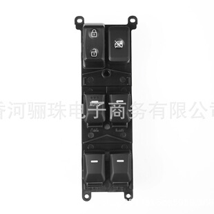 适用现代起亚玻璃升降器开关电动车窗开关 93570-1W155 93570-1W1-阿里巴巴