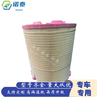 厂家供应工程车 卡车新型空滤滤清器23743722 2240607-阿里巴巴