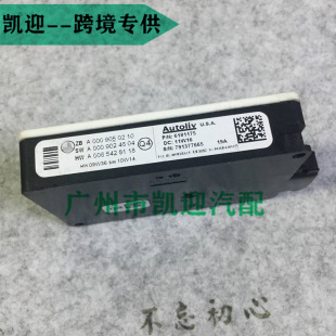A0009050210 适用于梅赛德斯 奔驰 雷达传感器汽车零件批发现货-阿里巴巴
