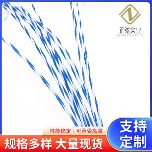 1.5米PTFE泌尿导丝斑马热缩管双色铁氟龙螺旋管医疗导丝批发厂家-阿里巴巴