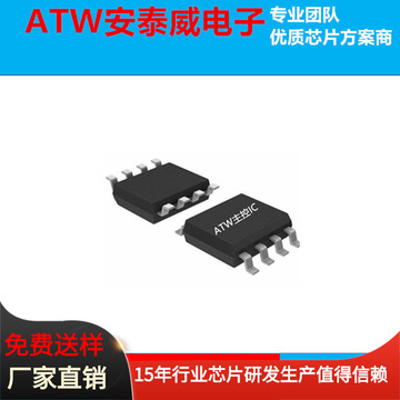 原装PMS150C-U06迷你6脚小封装芯片XDS08A工作电压1.8V-5.5V-阿里巴巴