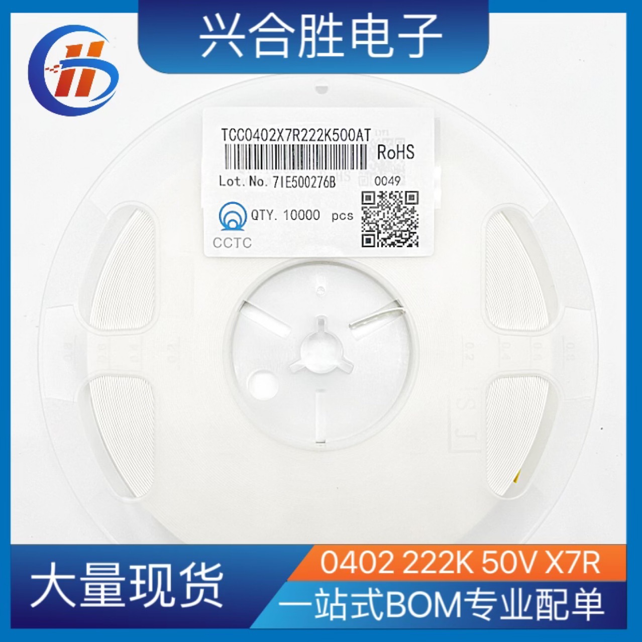 贴片电阻 0805 100R 0R 10R-1M 1/8W 5% J-阿里巴巴