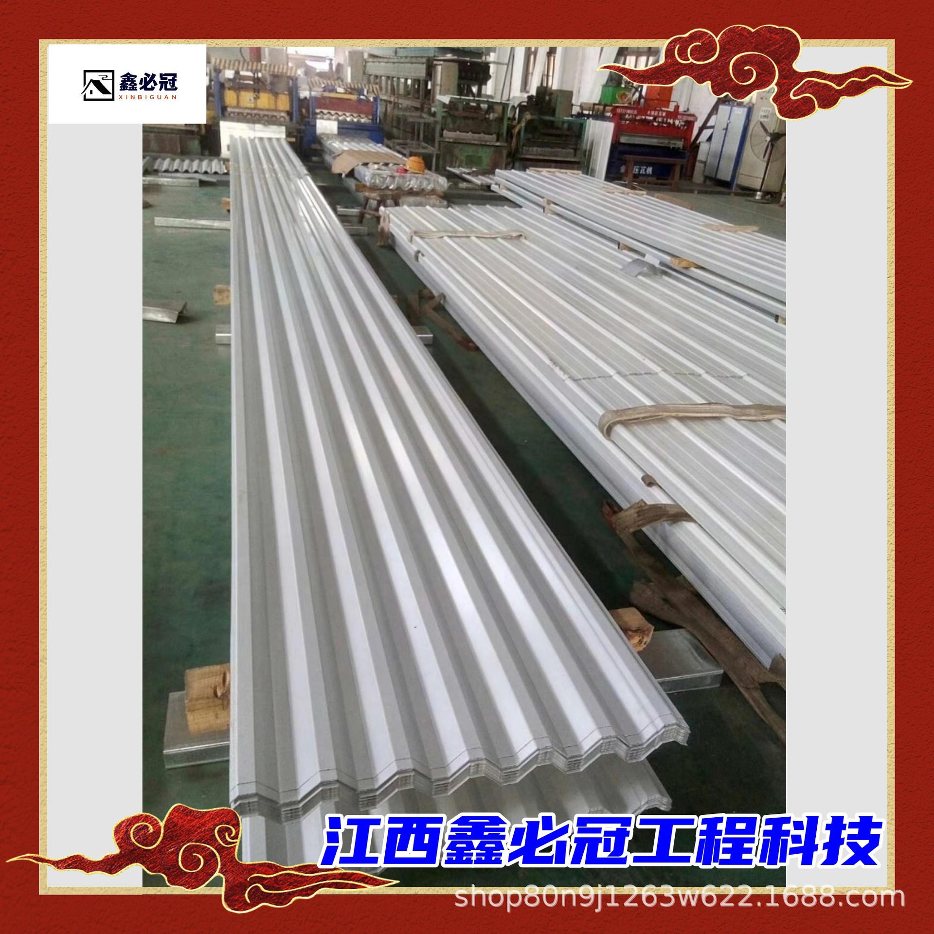 YX32-193-773耐腐蚀高铁站压型钢瓦 轻轨 高铁站屋面 墙面氟碳漆-阿里巴巴