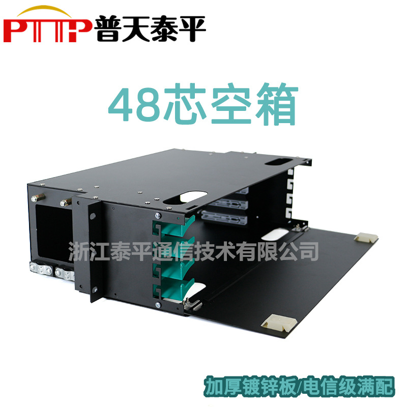 ODF单元箱 ODU熔配一体化子框 12/24/48/72/96/144芯光纤配线架-阿里巴巴