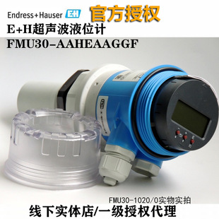 E+H超声波液位计FMU30-AAHEAAGGF/5米测量仪FMU30-1020/0正品现货-阿里巴巴