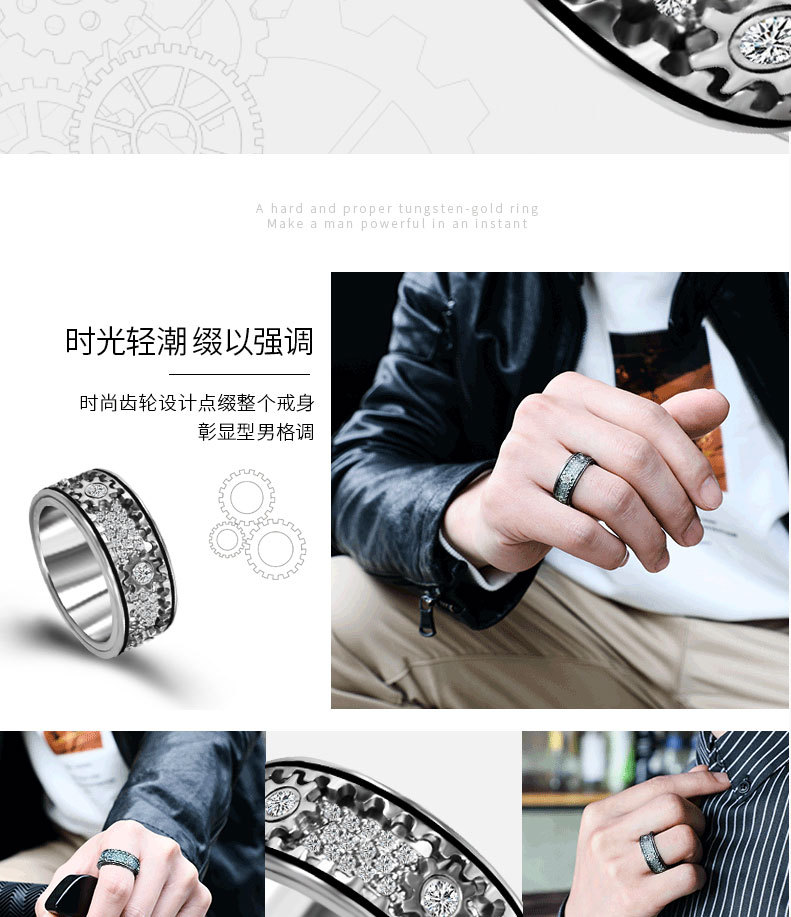 S925纯银CNC齿轮满钻转动戒指抖音同款情侣指环跨境机械旋转戒指-阿里巴巴