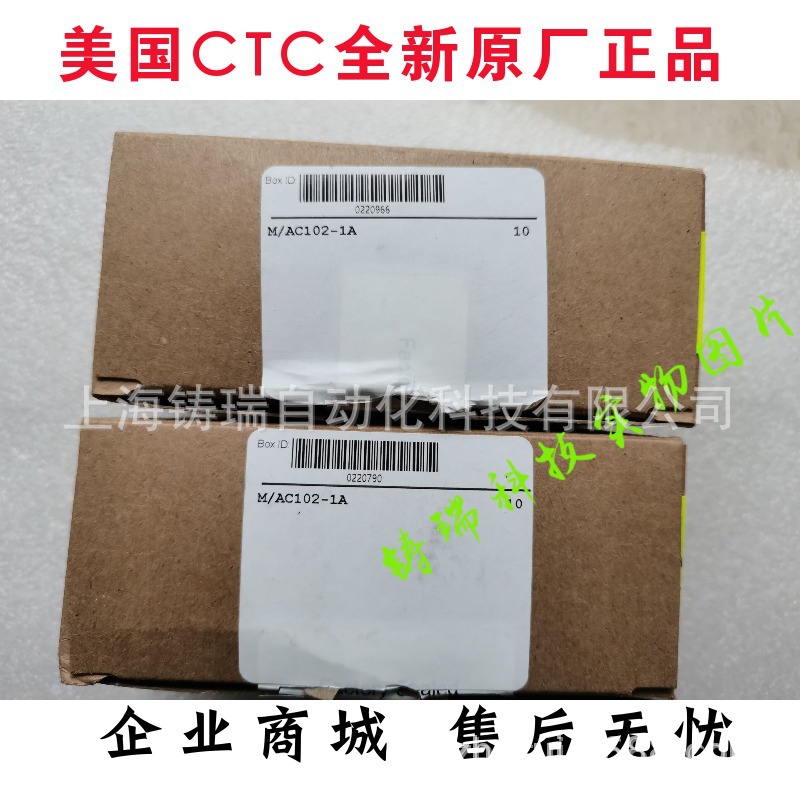AC102-1A /-2C /-3C /-6C 振动加速度传感器100mV/g 美国CTC原装-阿里巴巴