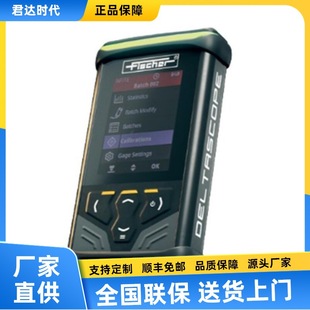 Fischer菲希尔Deltascope DMP10涂层测厚仪Isoscope DMP10膜厚仪-阿里巴巴