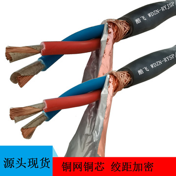 WDZN-RYJSP低烟无卤阻燃耐火双绞屏蔽线RS485通讯线RYSP1对2芯1-阿里巴巴