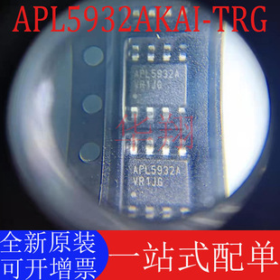 全新原装 APL5932AKAI-TRG 丝印APL5932A 封装SOP8 LDO稳压器芯片-阿里巴巴