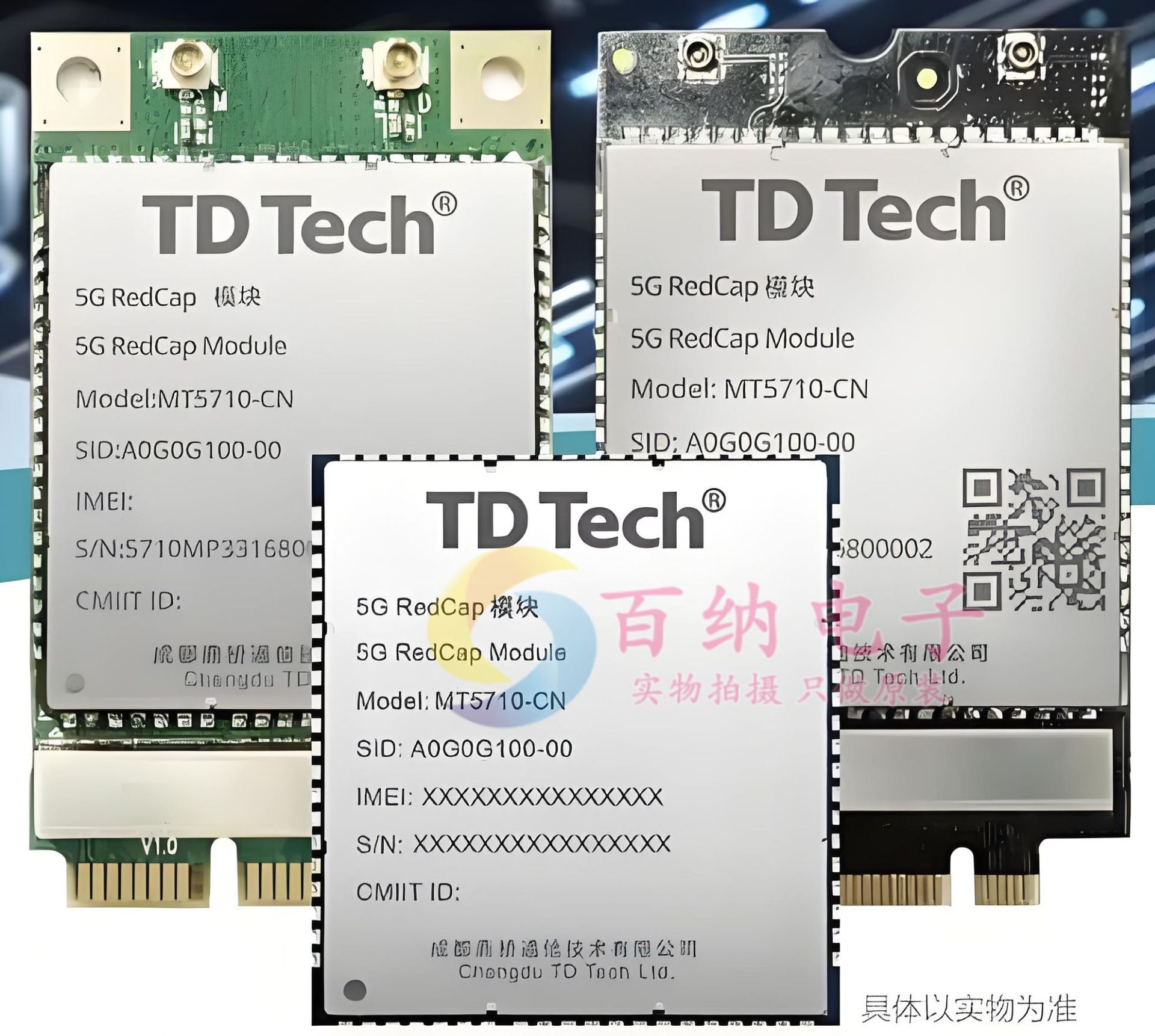 鼎桥MT5710-CN工业级5G无线通讯模块 R17上全网通RedCap通信模组-阿里巴巴