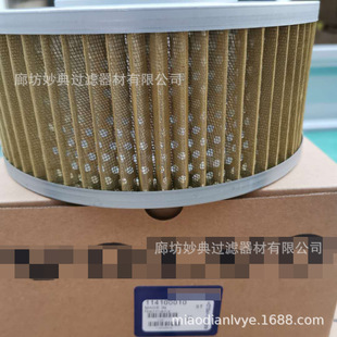厂家现货供应 114100010 液压滤芯 回油滤芯 工程机械滤芯 滤清器-阿里巴巴
