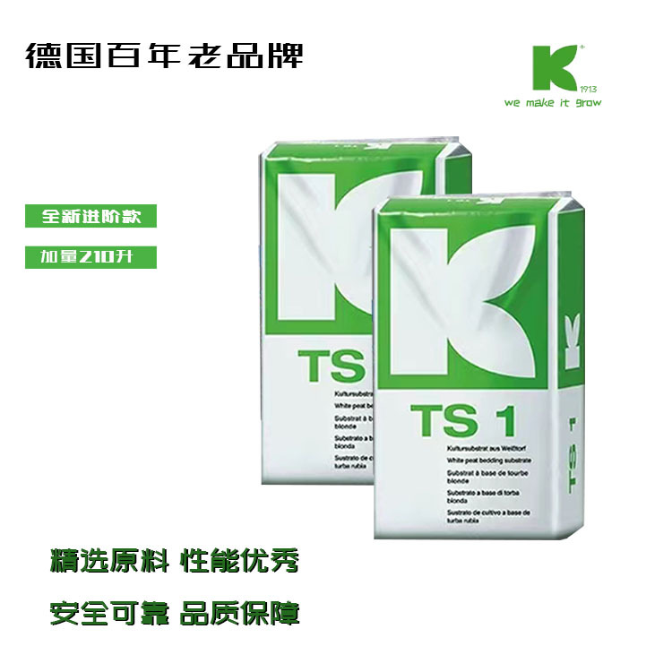 德国老K牌泥炭土Klasmann876/413/422/414/614/933多肉月季绣球-阿里巴巴