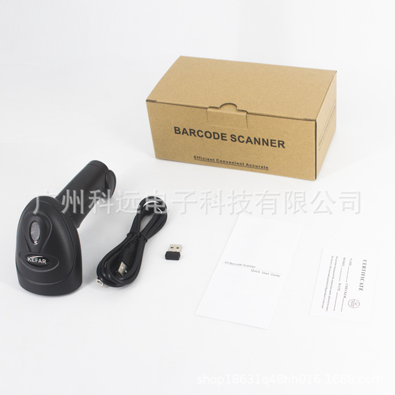 KEFAR扫描枪厂家有线扫码枪无线蓝牙条码读取器超市商品收银快递-阿里巴巴